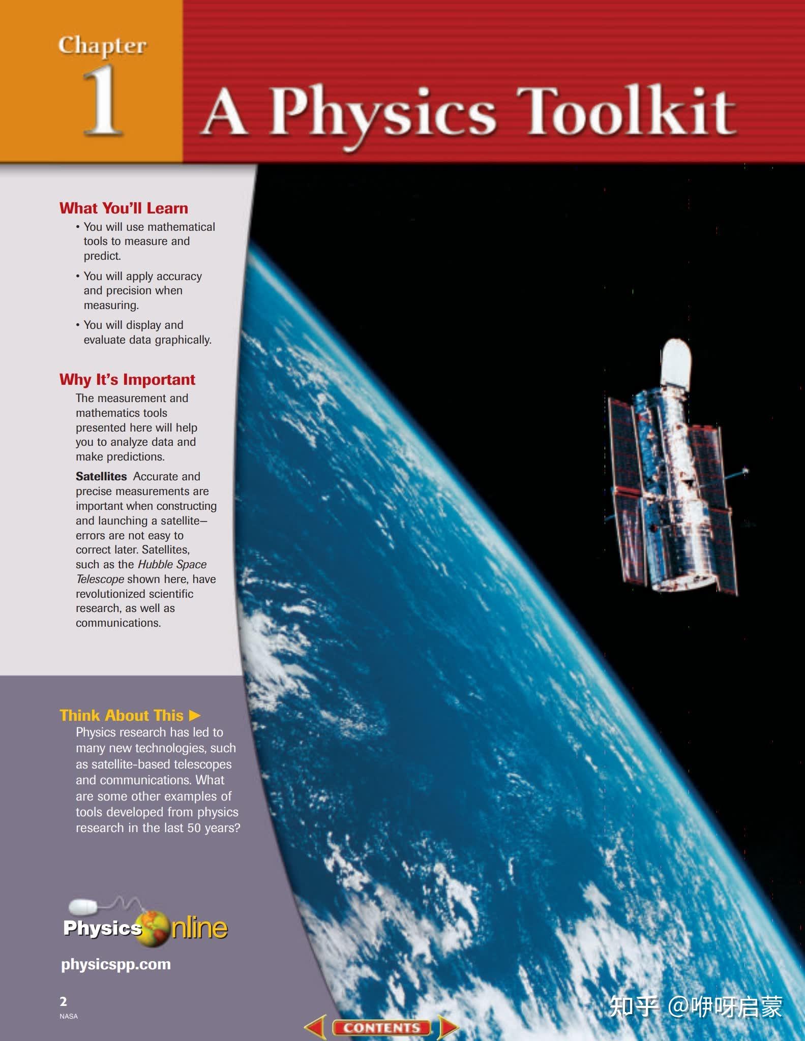 美国中学物理教材Glencoe系列 Physics Principles and Problems ＆ Focus On Physical ...