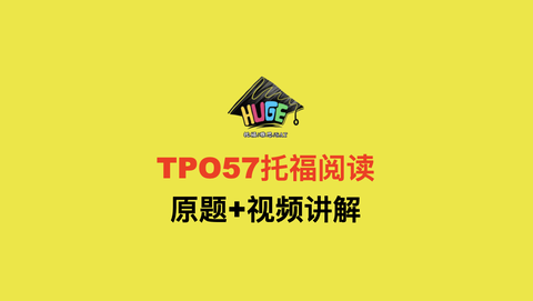 托福阅读冲分必备资料包：最新TPO阅读原文/答案/视频讲解合集（TPO1-72更新中） - 知乎