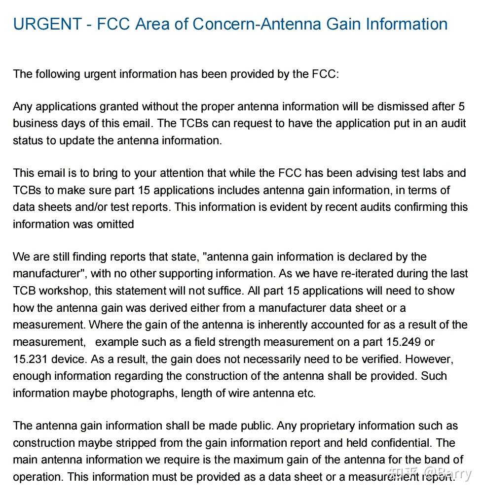 FCC Part 15C强制要求提供天线规格书或测试报告 - 知乎