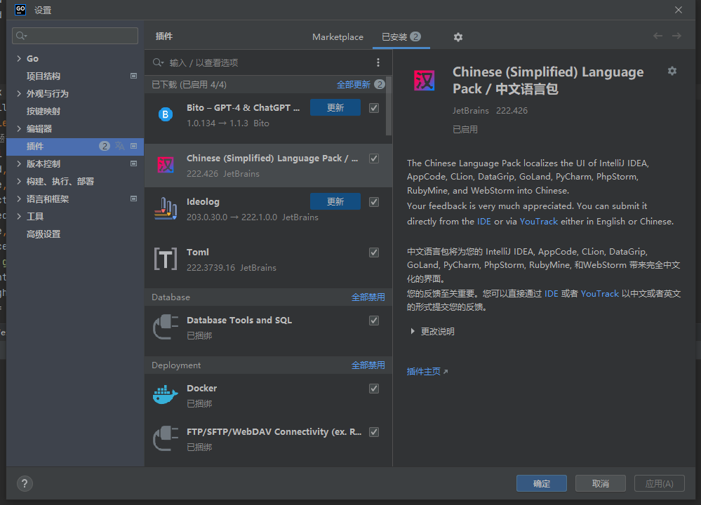 VS Code配置Golang开发环境 - 知乎