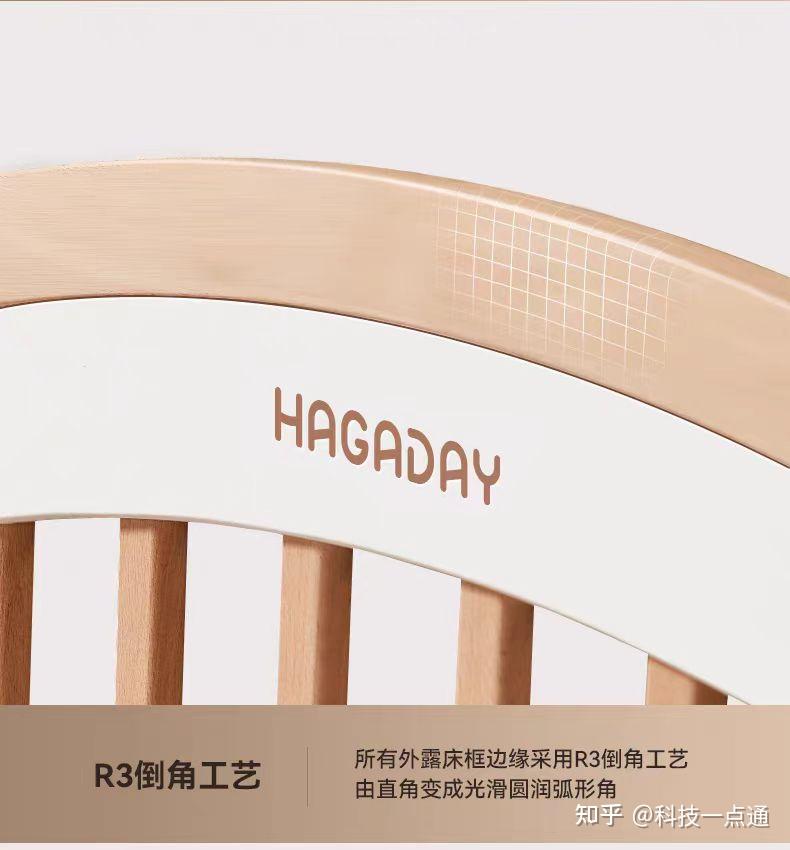 预算3K有没有高性价比的拼接床推荐？Hagaday哈卡达、babycare、farka究竟哪款更值得入手？附618婴儿拼接床选购攻略