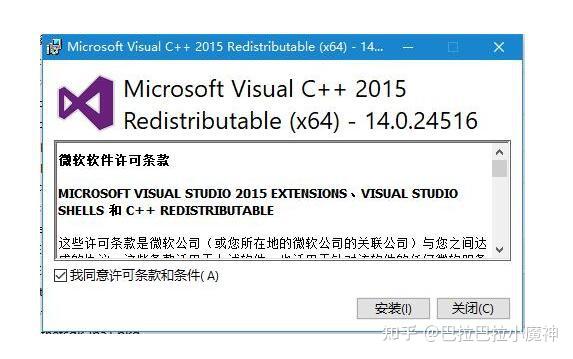 如何解决找不到msvcr110.dll问题，多种亲测有效方法分享 - 知乎