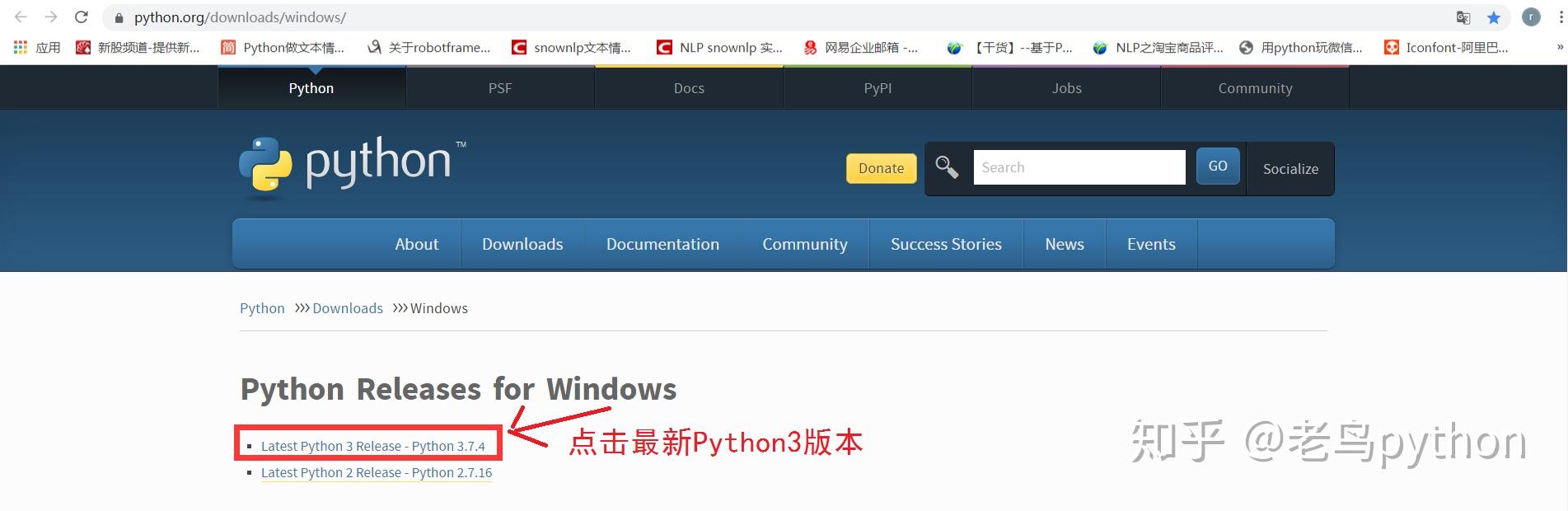 windows10安装哪个版本的Python？ - 知乎