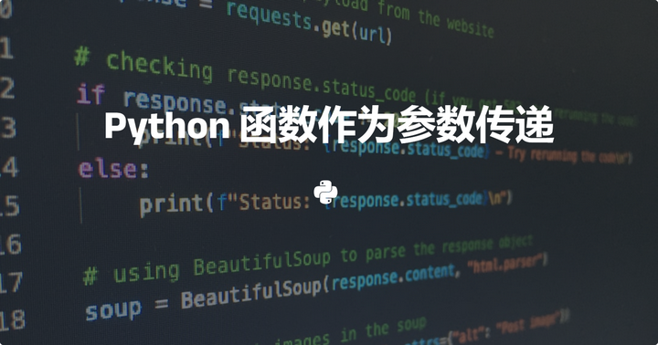09 Python 函数作为参数传递 知乎 6914