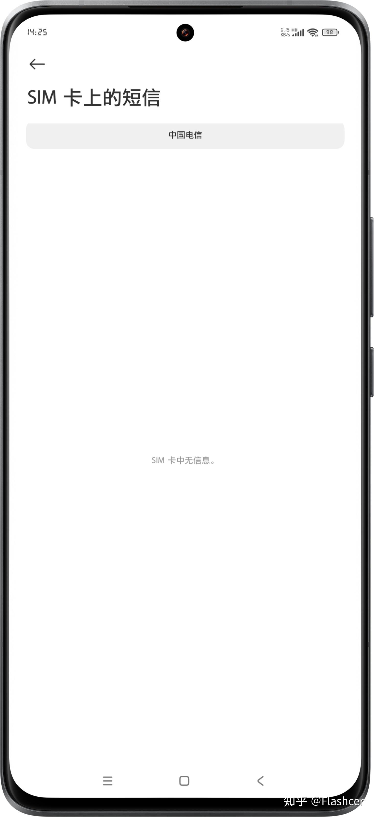 小米手机如何查看SIM卡上的短信？2种方法，你喜欢哪一种？