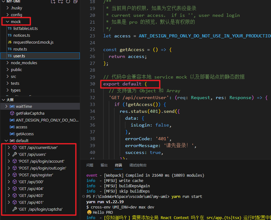 【实例-0】antd design pro v5[完整版] 5w字全网最全入门踩坑指南 - 知乎