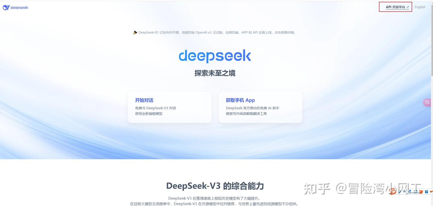 Cherry Studio+DeepSeek构建本地个人知识库 - 知乎
