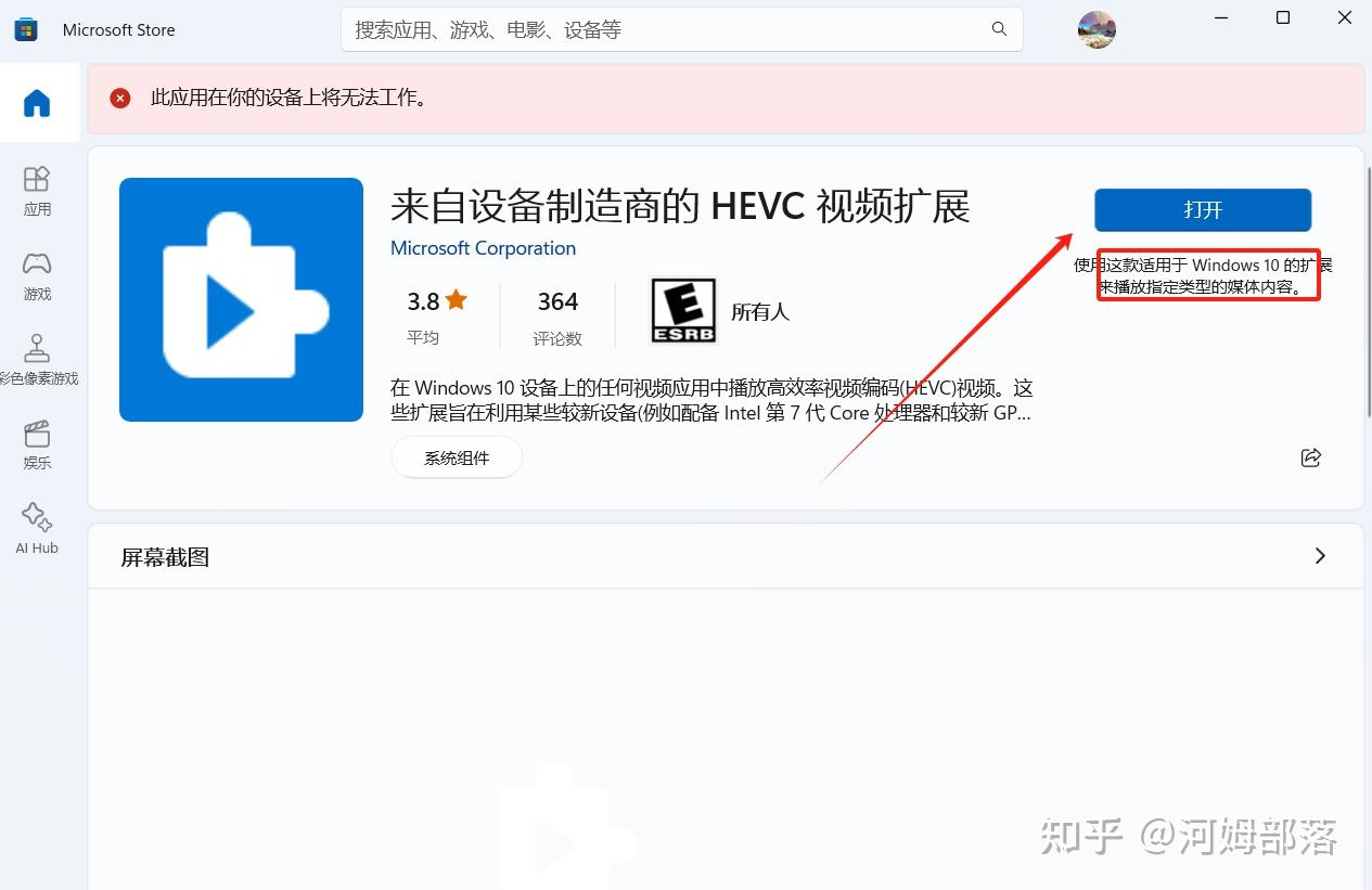 HEVC解码器，一步解决HEVC！ - 知乎
