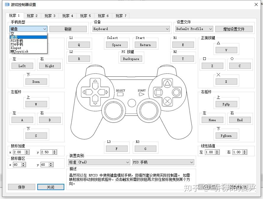 重温PS经典游戏！PS3模拟器深度教程-模拟器使用教程系列001 - 知乎