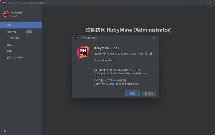 JetBrains RubyMine 2022 (强大的Rails/Ruby开发工具) win/mac激活版 - 知乎