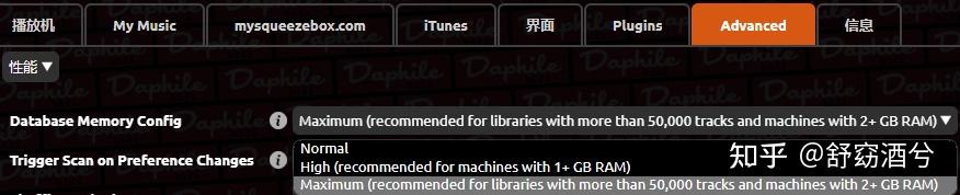 daphile使用手记（上） - 知乎