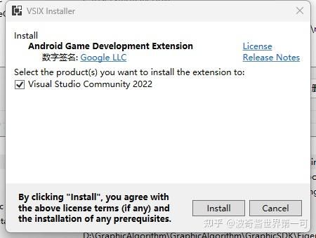 从零开始配置UE5.2 打包 Android - 知乎