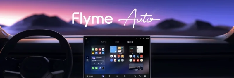 魅族Flyme Link发布，手车互联技术打造智能出行新体验，哪些信息值得关注？ - 知乎
