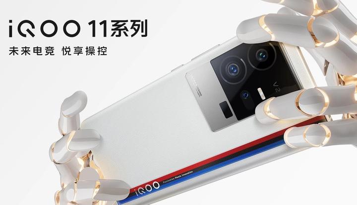 iQOO11值得入手吗，有哪些优点和不足？ - 知乎