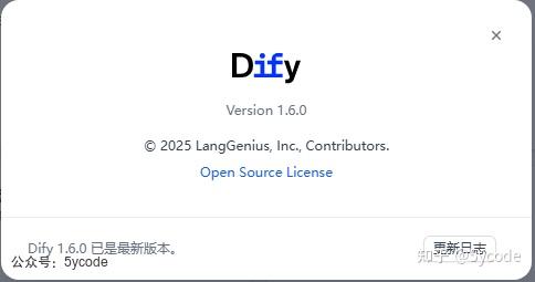 Dify 1.6.0 重磅上线：原生MCP 双向集成、结构化输出升级！ - 知乎