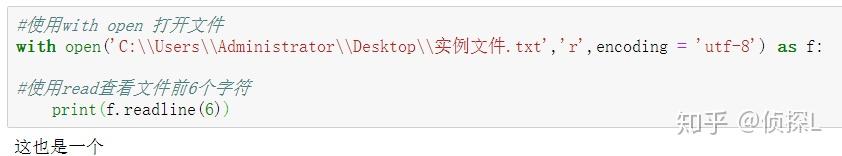 如何使用python打开及读写文件（基础篇） - 知乎