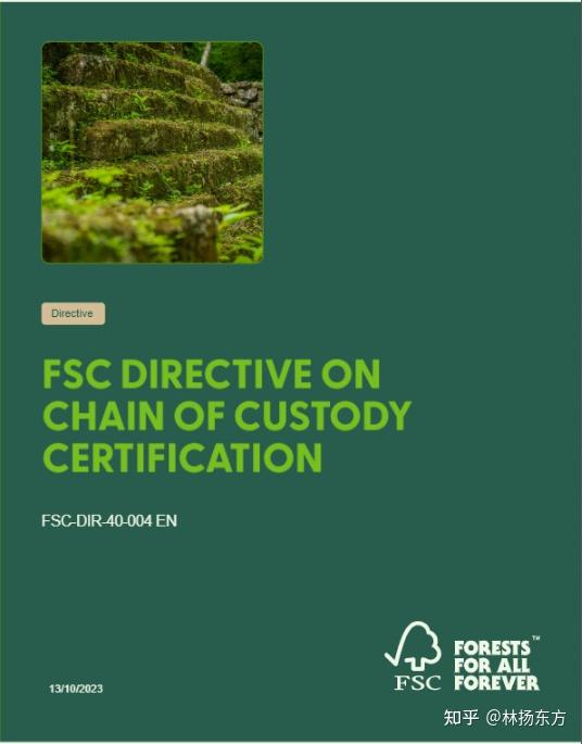 【国际快讯】FSC交易验证——泡桐供应链 - 知乎