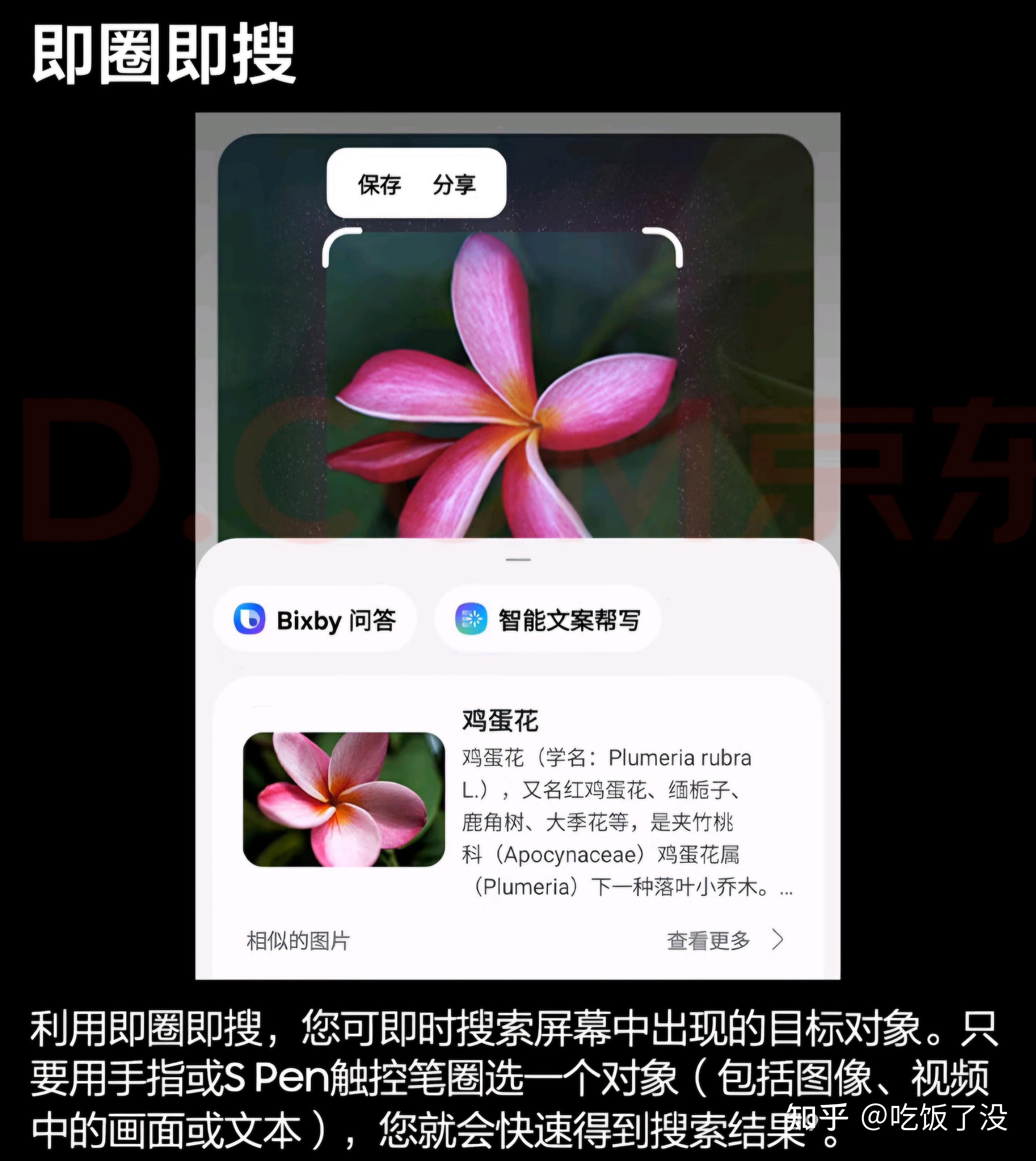 【2025年3月】三星Galaxy S25系列全面解析：三星S25 Ultra值得买吗？S25/S25+该怎么选？AI新功能解读！ - 知乎