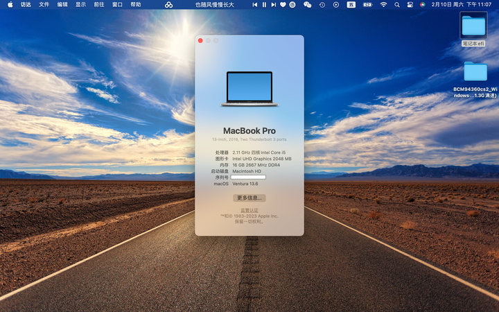黑苹果——联想小新13pro 2020 EFI - 知乎
