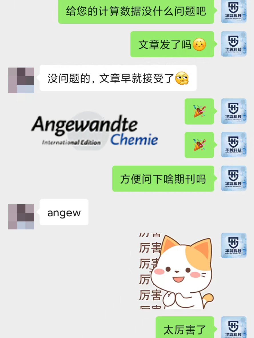 狂狂狂发顶刊！Nature子刊、JACS、Angew.、AM、AEM、AFM、EES等DFT代算好评如潮！ - 知乎