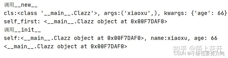 python中__new__和__init__的实现 - 知乎