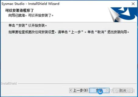 欧姆龙Sysmac Studio1.47软件的安装步骤 - 知乎