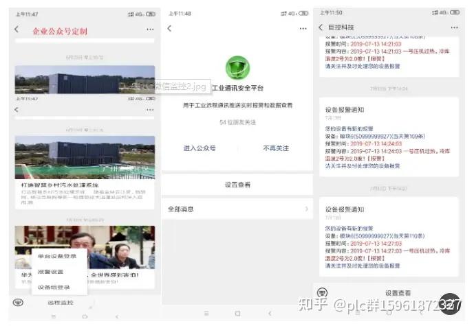 西门子S7-1500TCP主机plc加MySQL,SQLServer,Oracle数据库广州巨控NET400/411/412/413 - 知乎