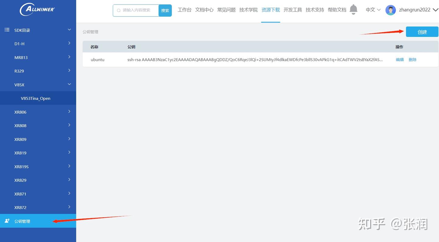 全志V851S-tina-linux源码下载&编译 - 知乎