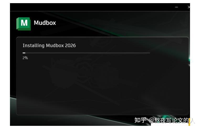 Mudbox下载教程Mudbox 2026保姆级安装步骤（附安装包） - 知乎