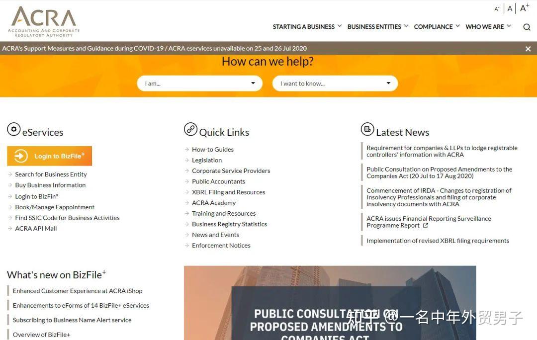 外贸客户的背景调查分析怎么做？这些方法超好用 - 知乎