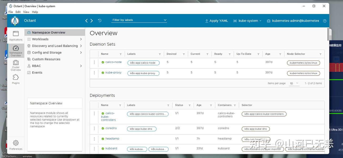 Kubernetes:分享一个可以展示资源视图的 K8s开源 Web/桌面 客户端工具 Octant - 知乎