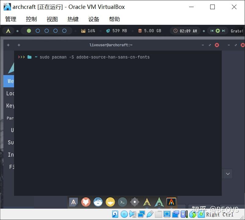 Arch Linux 优秀轻量级衍生版 Archcraft 完全安装 - 知乎