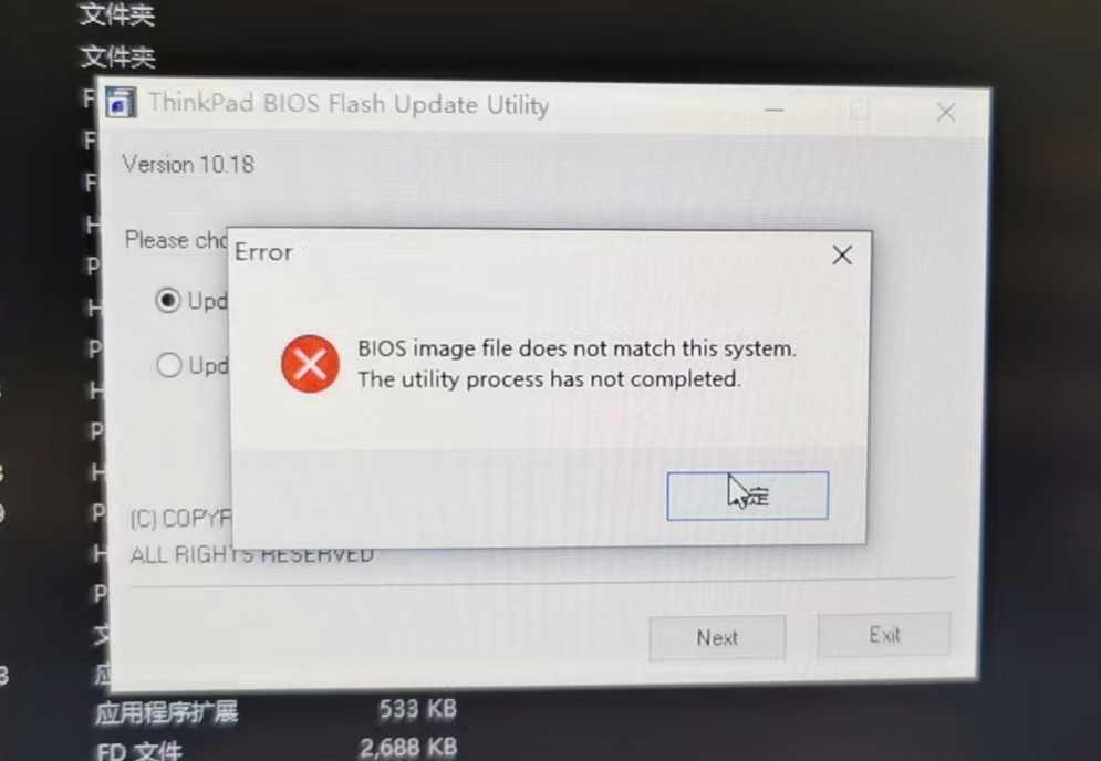 让 2011 年的ThinkPad W520 焕发第二春：降级与刷入全功能白名单 BIOS - 知乎