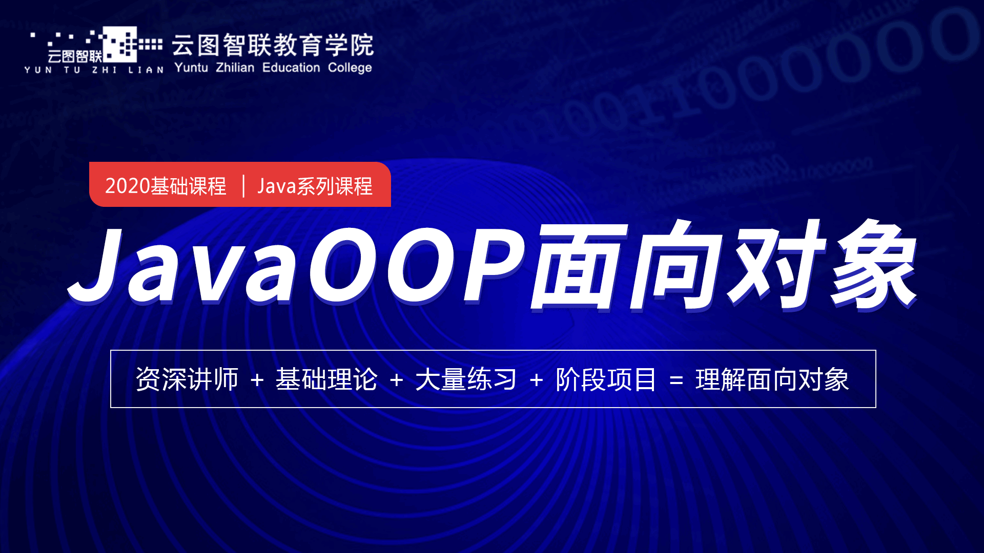 JavaOOP面向对象 - 知乎