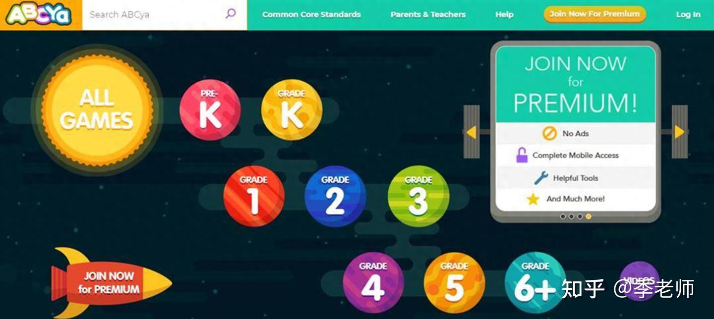 ABCYA英语：美国学校和家庭的互动学习乐园 - 知乎