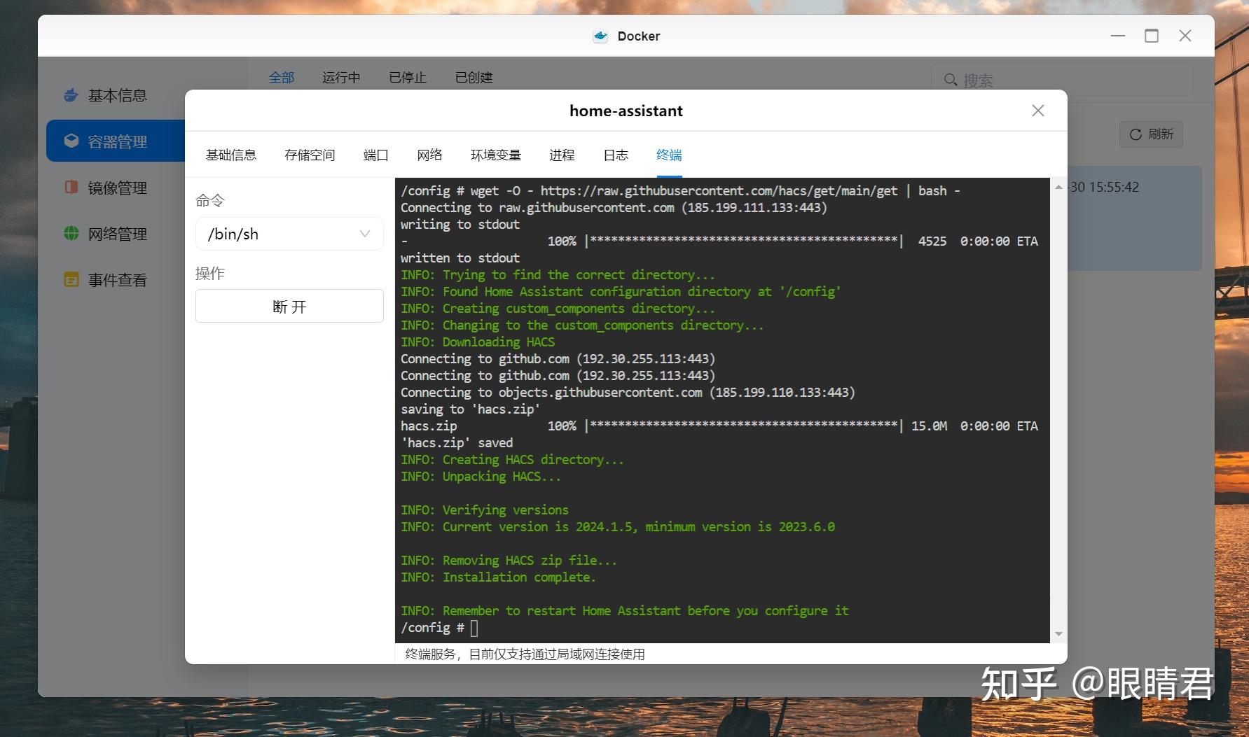 用绿联私有云Docker搭建HomeAssistant智能家居中枢，让iPhone也能控制米家设备 - 知乎