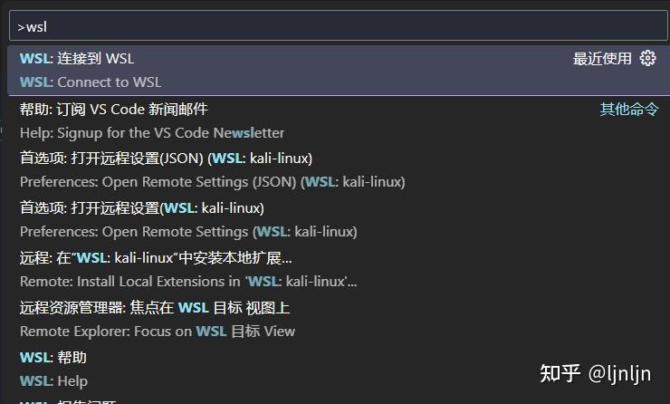 在Windows配置WSL2+VSCode编程环境 - 知乎