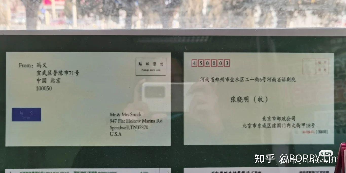 国外寄国内地址怎么写？