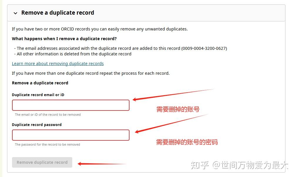 请问大家知道ORCID怎么更改邮箱吗？? - 知乎