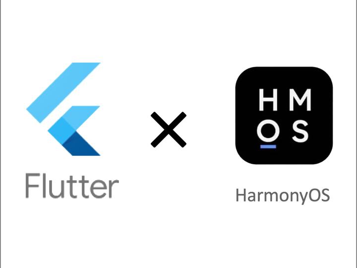 从gitee上的鸿蒙开源Flutter停止更新说起 - 知乎