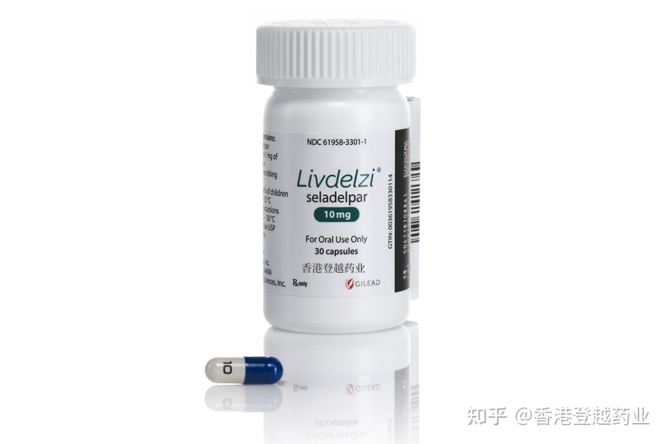 Livdelzi seladelpar（司拉德帕）中文说明书|香港登越药业 - 知乎