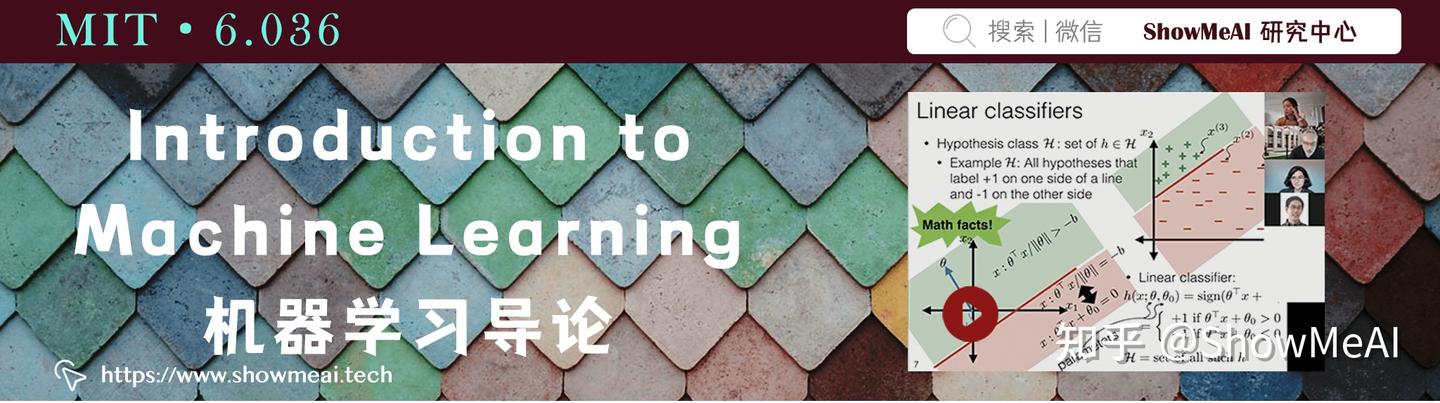 全球名校AI课程库（25）| MIT麻省理工 · 机器学习导论课程『Introduction to Machine Learning』 - 知乎