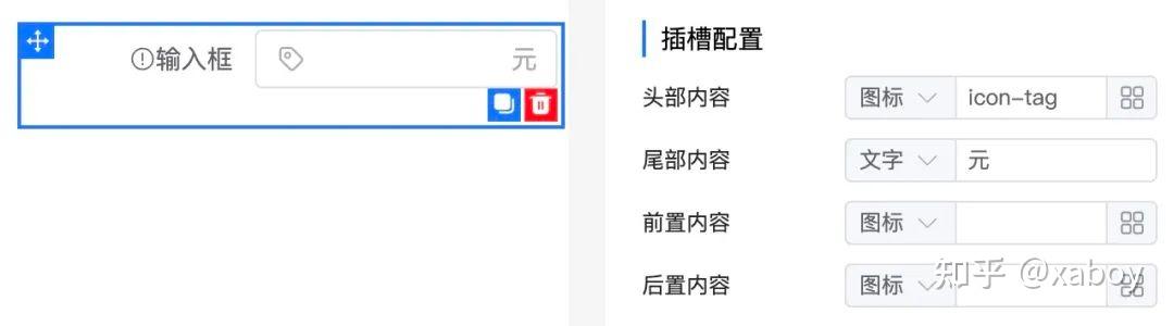FormCreate设计器v5.6发布—让AI帮你制作表单！ - 知乎