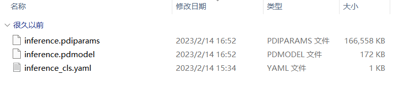 使用MFC编写一个paddleclas预测软件 - 知乎