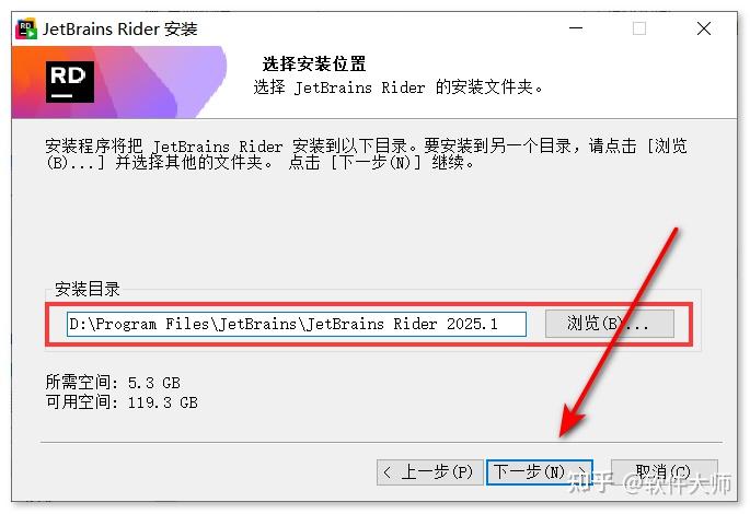 JetBrains Rider 安装激活全攻略！.NET 开发者必备神器 - 知乎