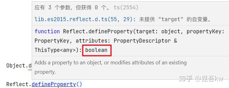 ES6 拾遗：理解 Reflect 反射对象 - 知乎