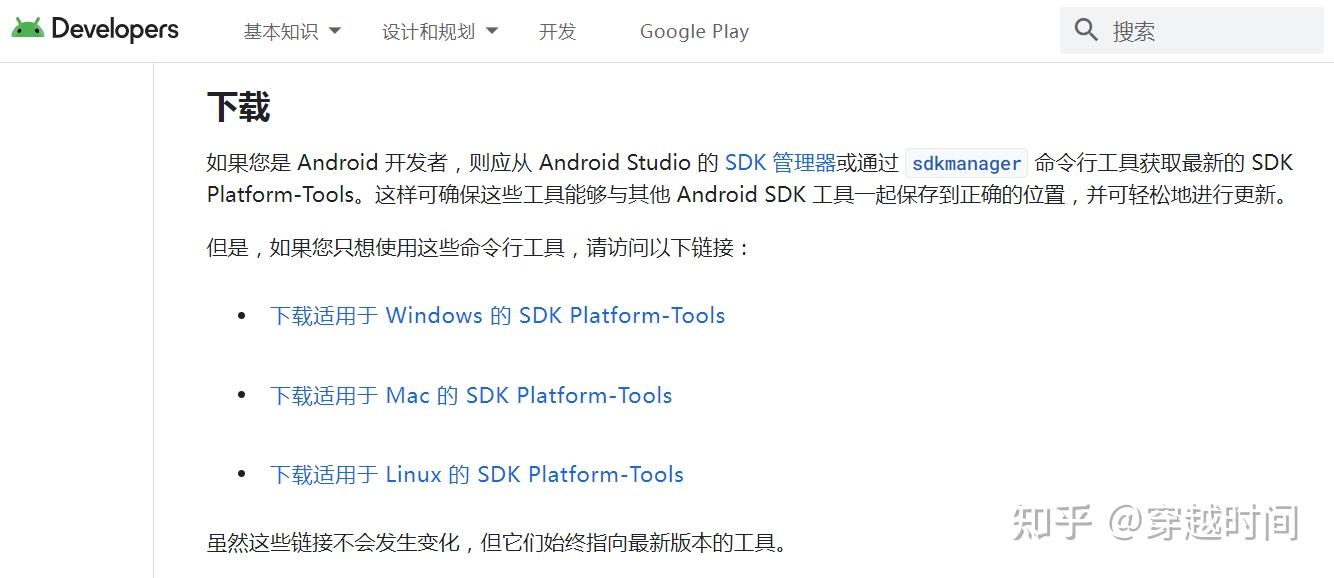 穿越时间·一步到位，教你完美安装Windows 11 Android 安卓子系统 - 知乎