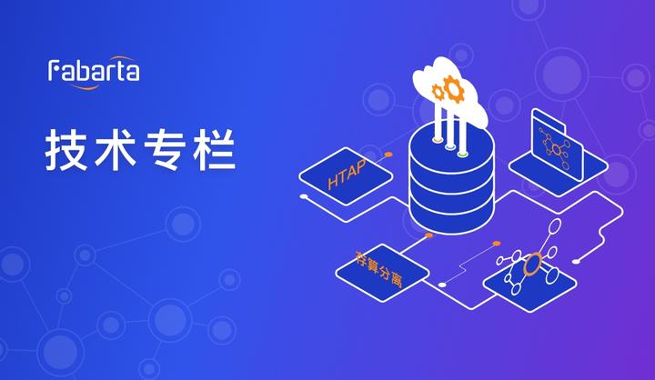 一文读懂 Fabarta ArcGraph 图数据库丨技术解读 - 知乎