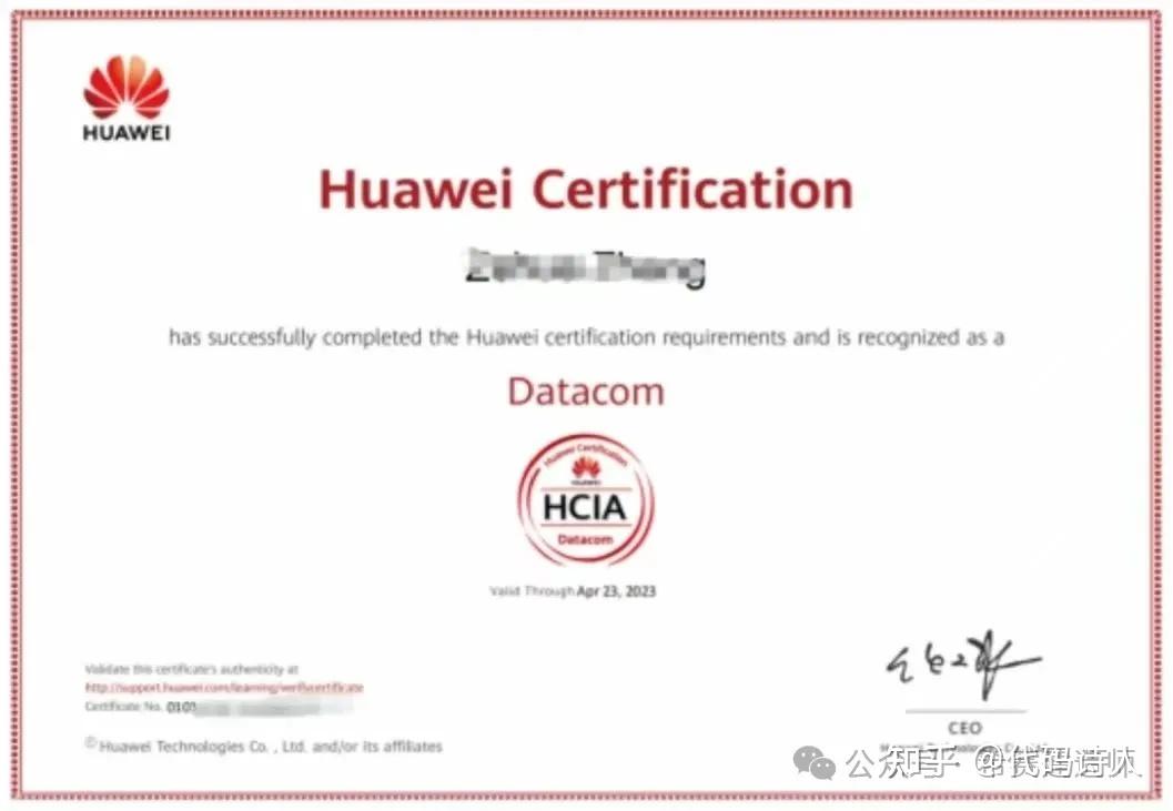 半个月拿下华为认证，HCIA、HCIP、HCIE一次讲透！ - 知乎