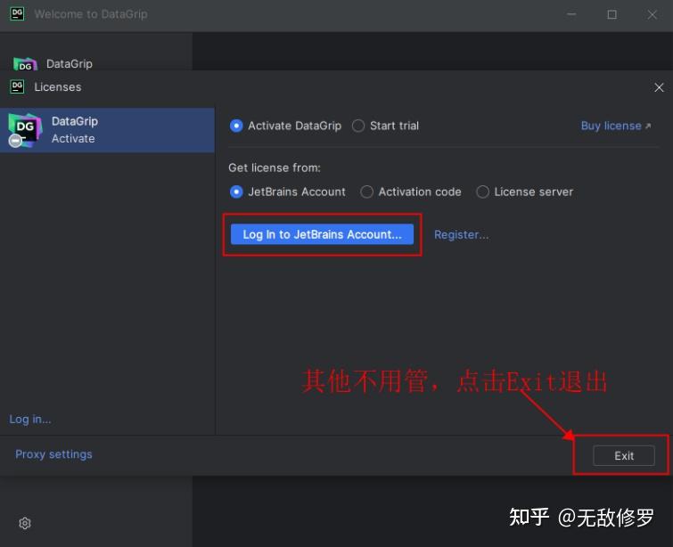 DataGrip最新版2023.2.2激活教程 亲测有效 - 知乎
